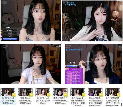 桃湯うがいR18剧情ASMR全集：沉浸式耳语互动与细腻人声演绎 [13V/10.8G]ASMR助眠网-中文asmr助眠资源音声下载基地ASMR助眠网-中文asmr助眠资源音声下载基地