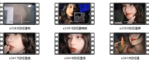 钰钰璟口腔音ASMR助眠作品6V合集｜温柔系助眠师沉浸式触发音[6V]ASMR助眠网-中文asmr助眠资源音声下载基地ASMR助眠网-中文asmr助眠资源音声下载基地